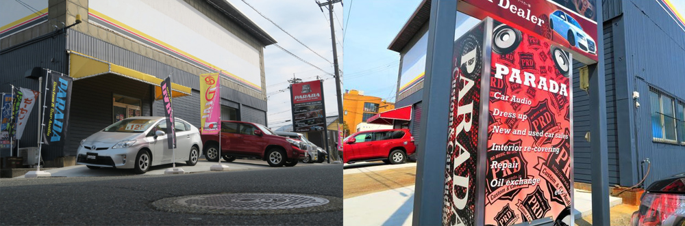 PARADA | CAR AUDIO NET